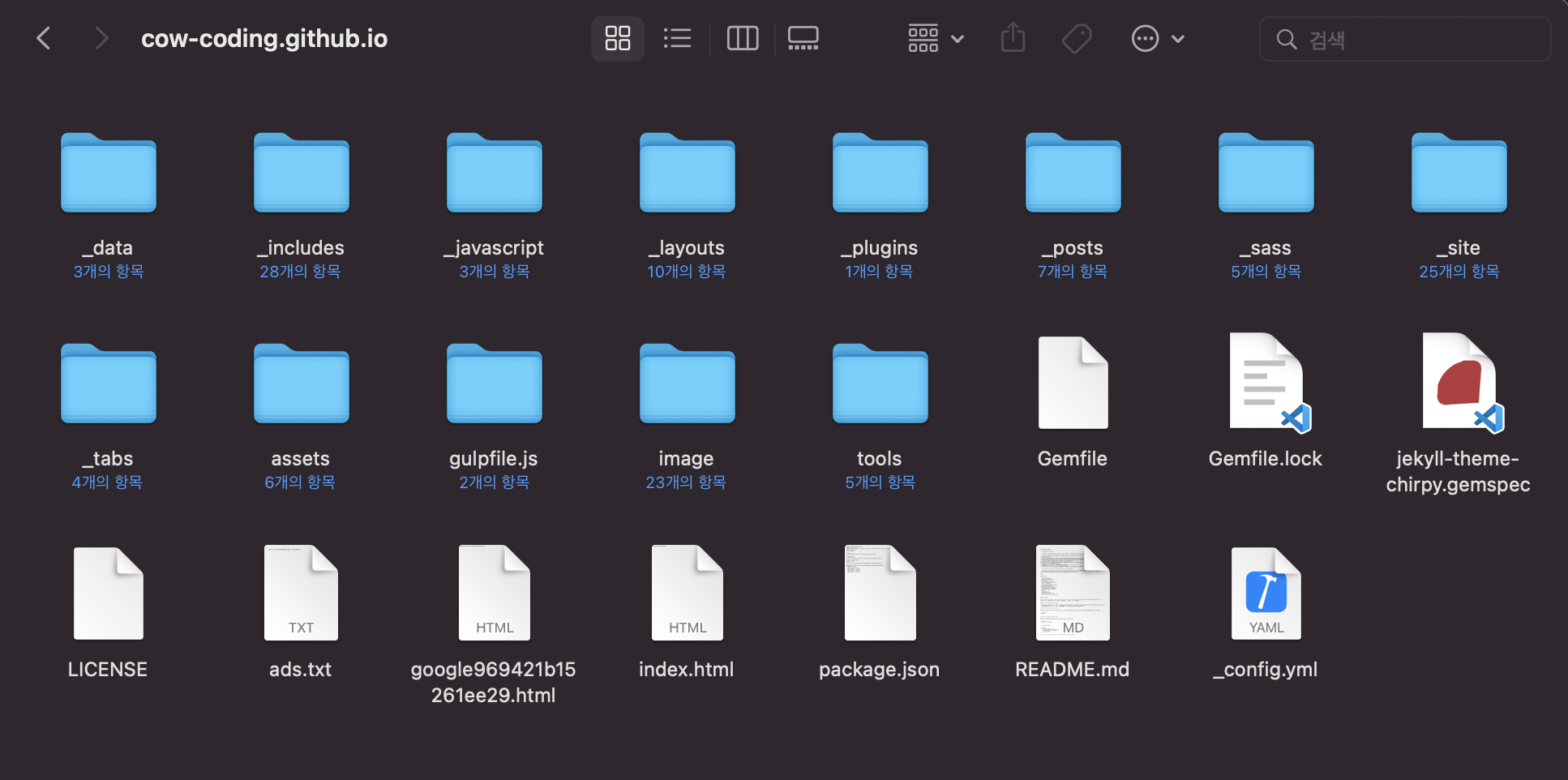 [BoostCamp AI Tech / 심화포스팅] Jekyll Blog와 MathJax | Coding Gallery