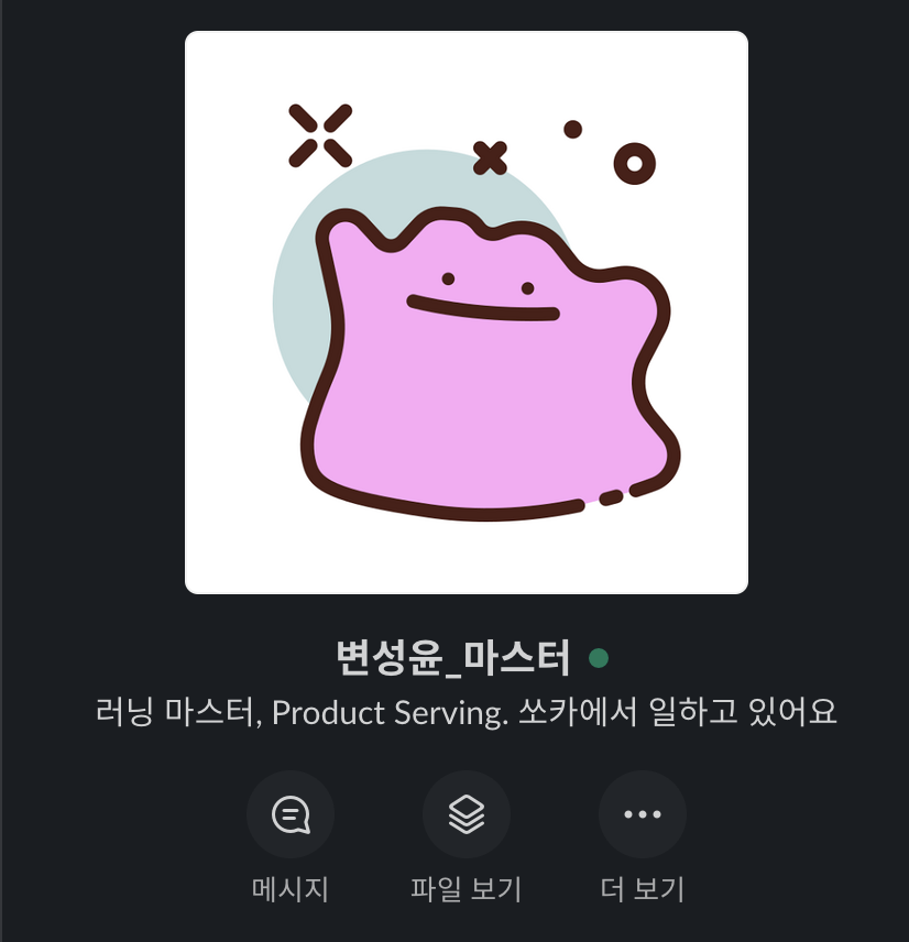 Boostcamp Ai Tech Day 82 두런두런 수근수근 속닥속닥 Coding Gallery